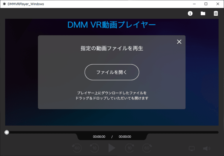 【Oculus Quest】DMM VR動画プレイヤーがVirtual Desktopで使えた！画質がハイクオリティなら臨場感もすごい！！ | あまげー！！