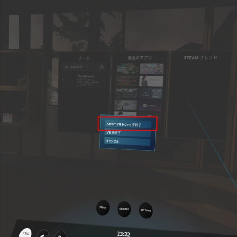 【Oculus Quest】DMM VR動画プレイヤーがVirtual Desktopで使えた！画質がハイクオリティなら臨場感もすごい！！ | あまげー！！