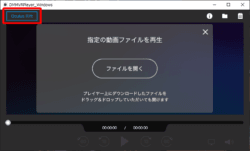 【Oculus Link】有線で安定！DMM VR動画プレイヤーがなめらかに使えた！ | あまげー！！