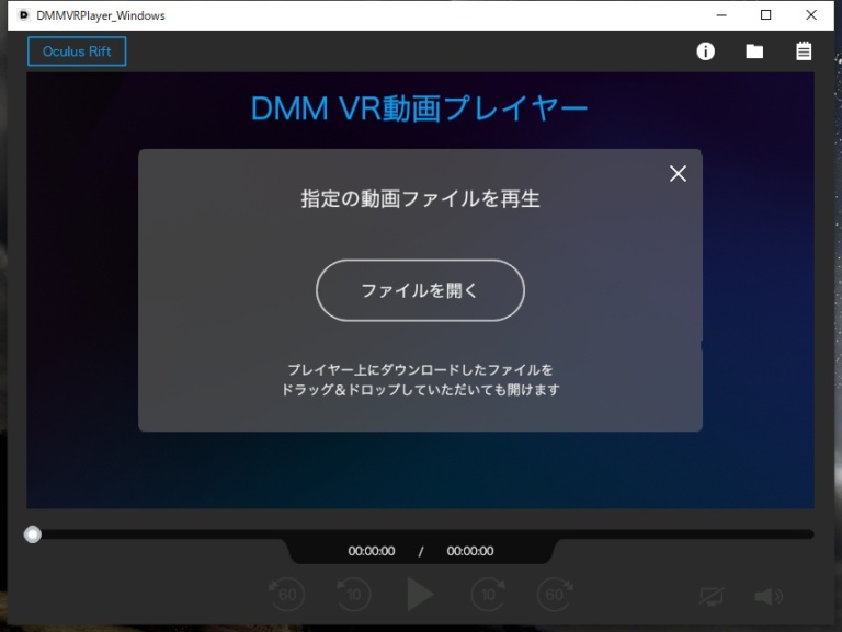 Oculus Quest 2で「DMMやFANZAのVR動画」を見る4つの方法！良いところ、気になるところをまとめました | あまげー！！